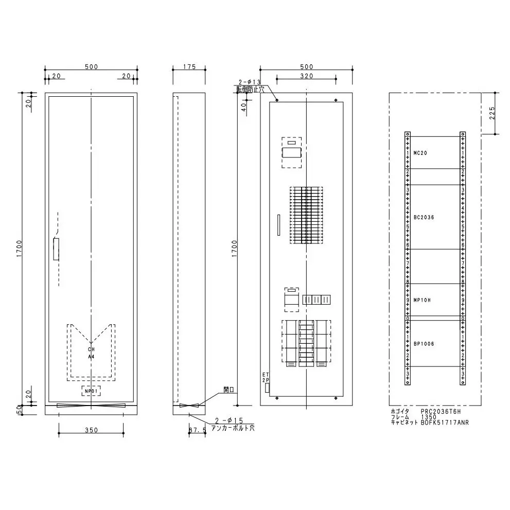 Buy Panasonic Compact Arrow board 36 Circuits 225/200 Amp, BNC2036TBRH ...