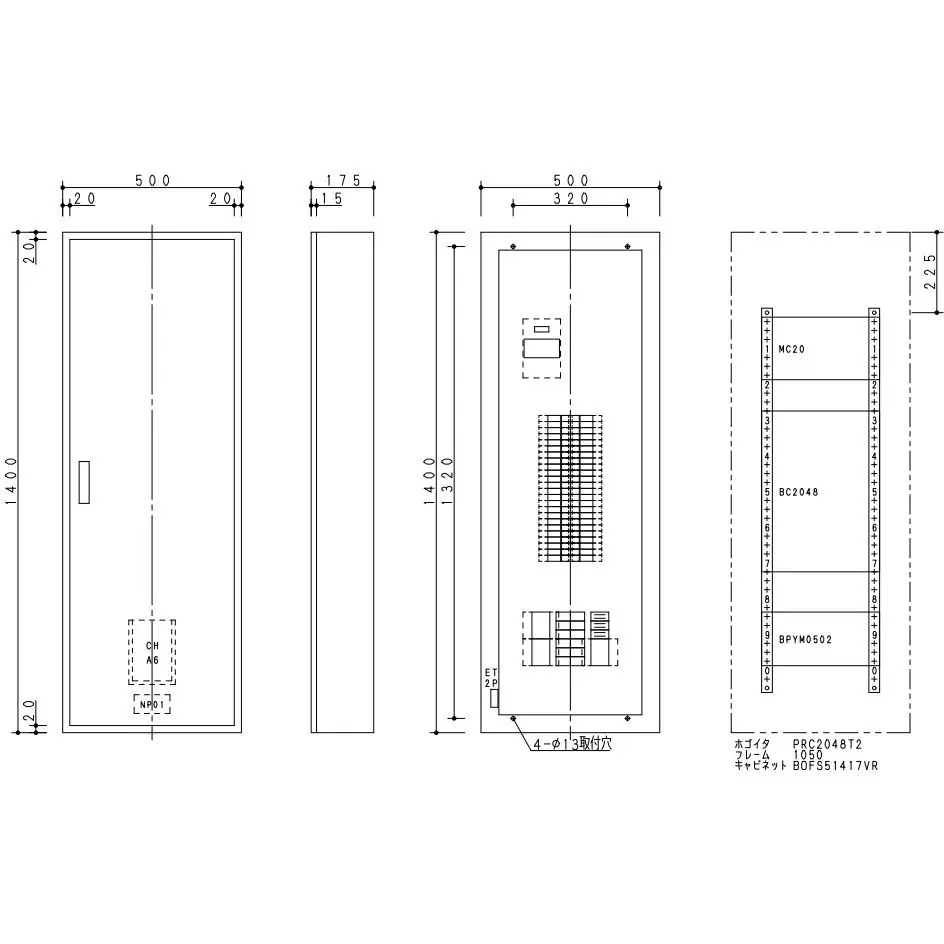 Buy Panasonic Compact Arrow board 48 Circuits 225(200 Amp), BNC2048TRH ...
