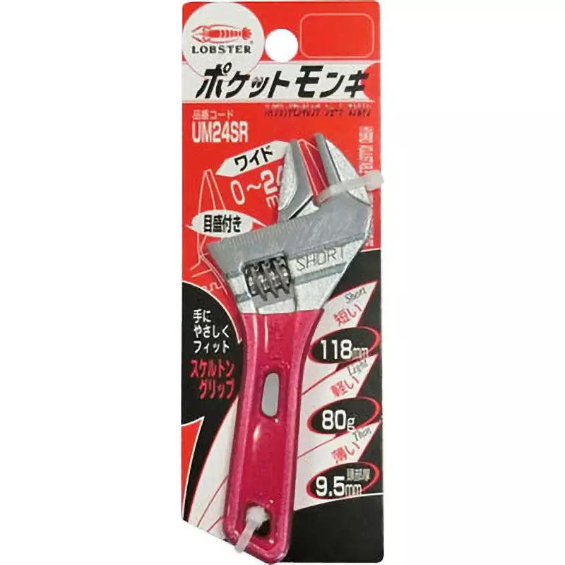 Buy Lobster (Lobtex) Monkey Wrench 118 mm Overall Length, UM24SR Online ...