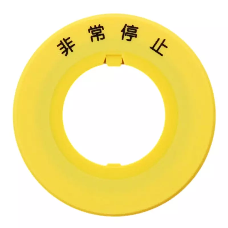Buy IDEC Emergency Stop Switch Nameplate Yellow, Hnav-J27 Online at ...
