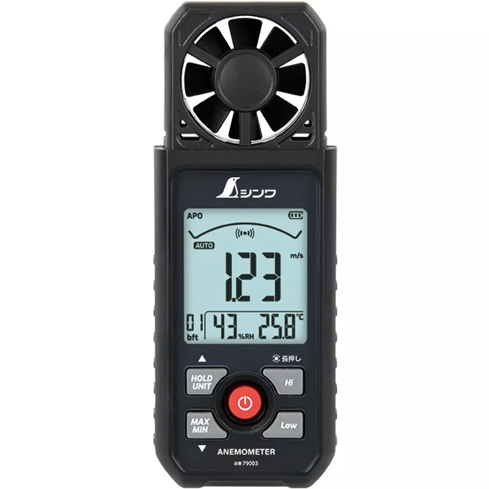 Buy Shinwa Rules Digital Anemometer 151x57x34 mm, 79003 Online at Best ...