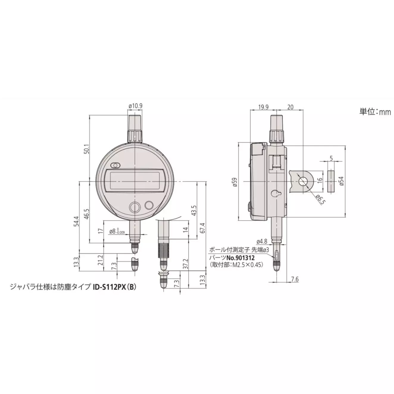 Buy Mitutoyo ID-S112XB ABS Digimatic Indicator 45546891 Online in India ...