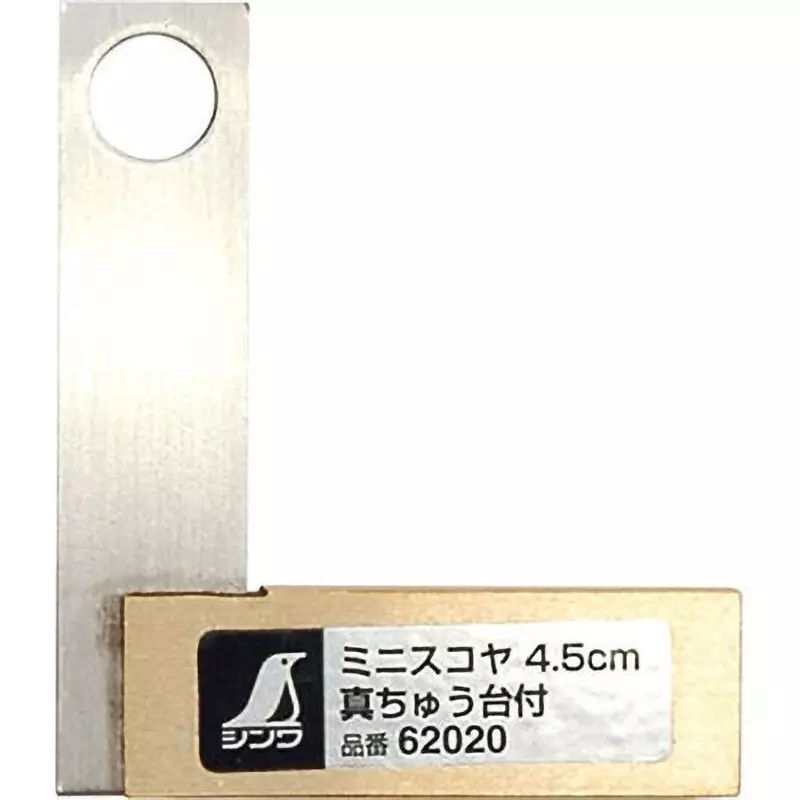 Buy Shinwa Rules Mini Try Square With Brass Stock 0.04 per 45 mm ...