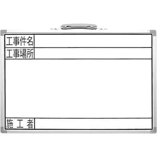Buy Shinwa Rules Construction Whiteboard 320x450x15 mm, 68538592 Online ...