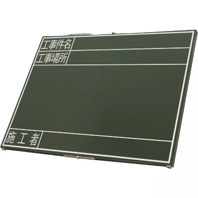 Buy Shinwa Rules Wooden Foldable Blackboard Horizontal 45x60 cm ...