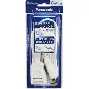 Buy Panasonic Extension Cords, Power Cords WHA4913WP 41038042 - Made In ...
